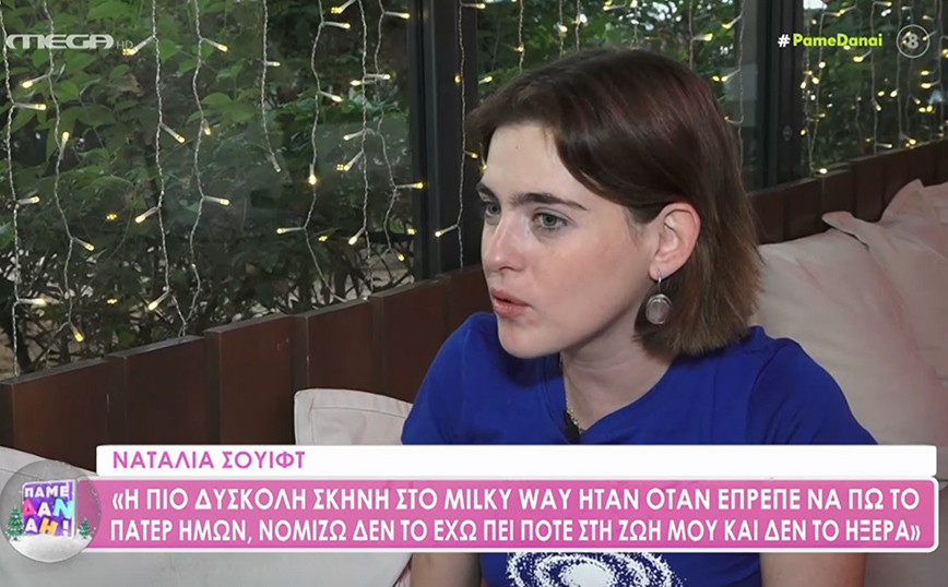 Milky Way (2023) - Mega | Page 9 | e-steki